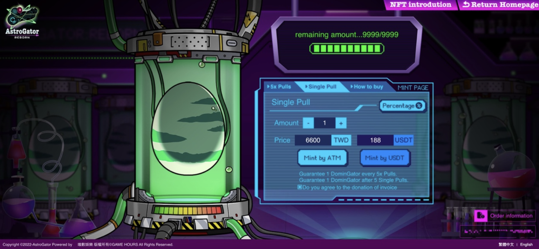 興櫃遊戲公司唯數鏈遊虛實整合，《AstroGator: REBORN》11/17限時單日6折NFT | 鏈新聞 ABMedia