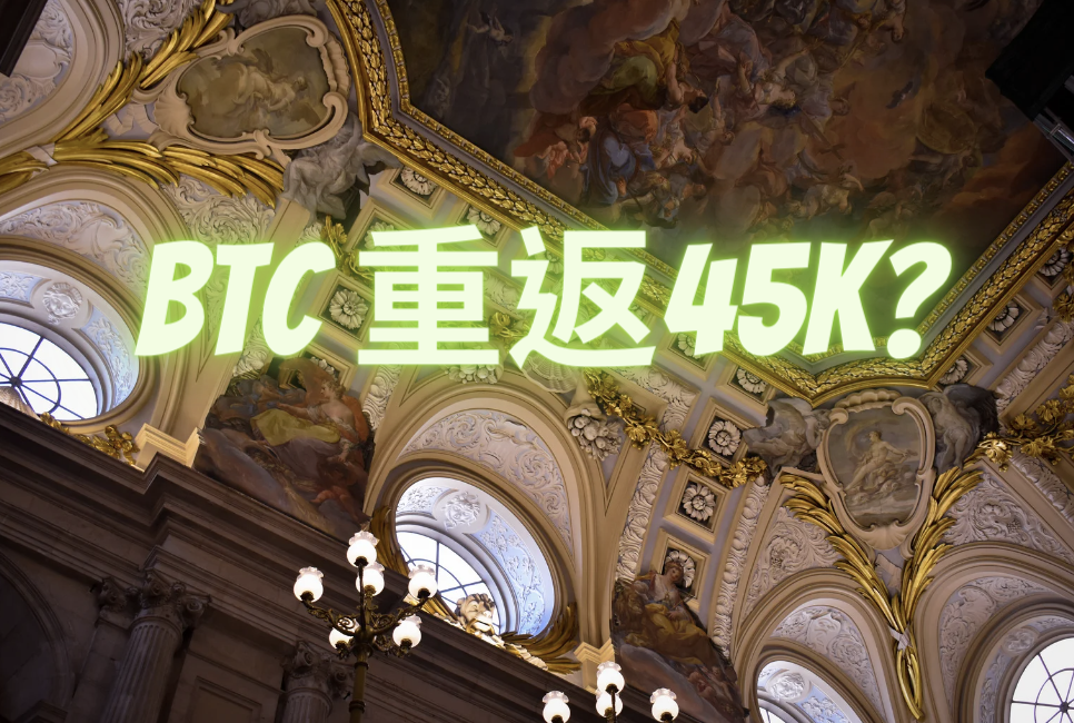 Matrixport 報告預測：比特幣 BTC 價格年底有望 45K、FTX 重回三大 | 鏈新聞 ABMedia