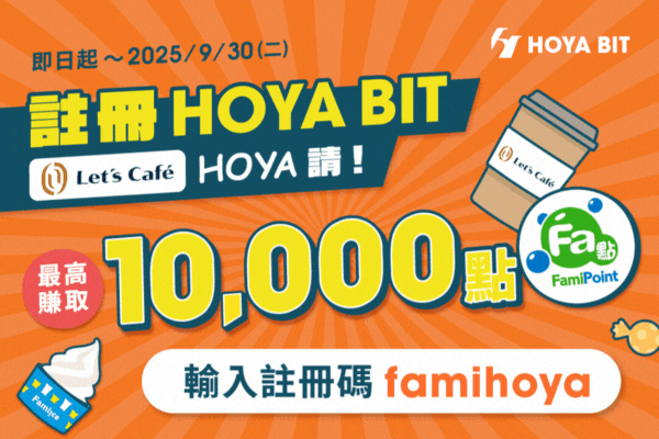 AMD 最新 MI355 效能飆升 35 倍！蘇姿丰：AI 市場三年內突破 5,000 億鎂 | 鏈新聞 ABMedia