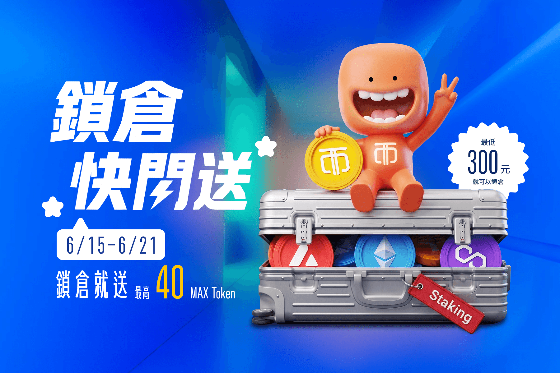 前高層爆料 Meta 助力中國 AI 發展 DeepSeek，國會震怒再查祖克柏 | 鏈新聞 ABMedia